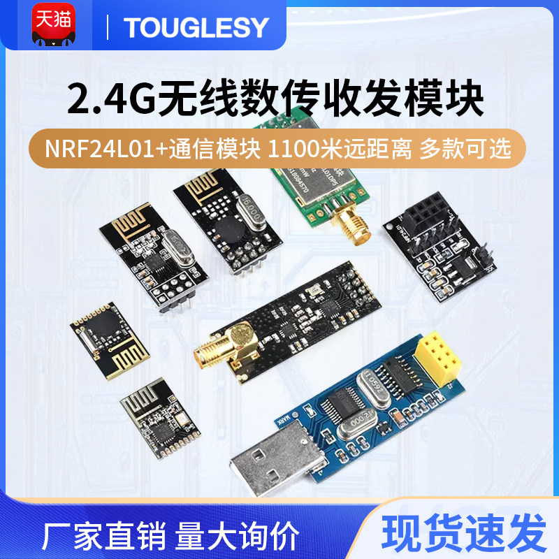 2.4G Wireless Data Transceiver Module NRF24L01+ Transmitting and ...