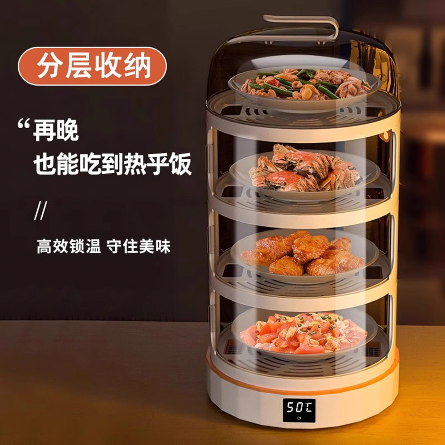 German multi-layer food cover: your winter warming & heating essential ...