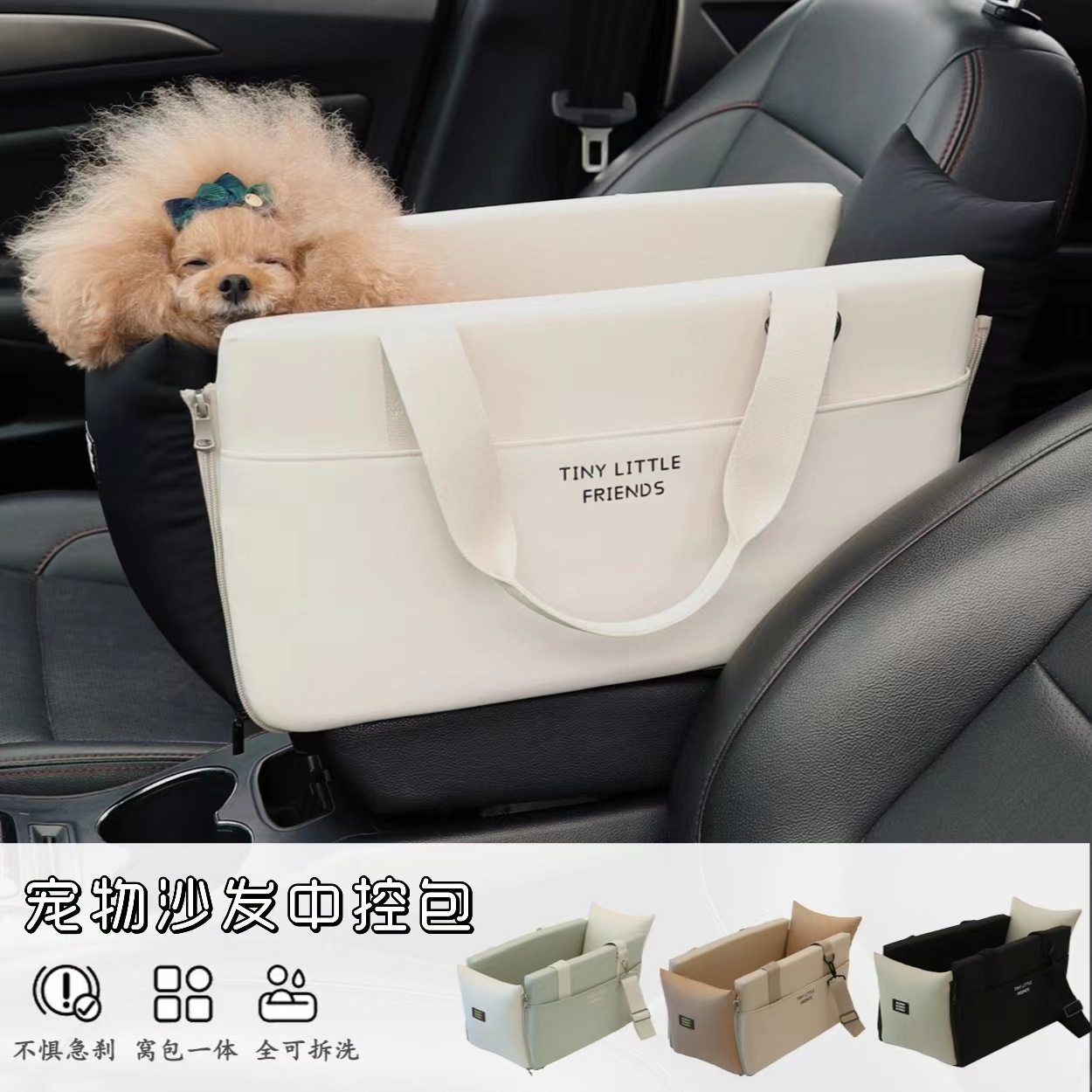 Ichon handmade pet center console bed: waterproof car dog bed, cats can ...