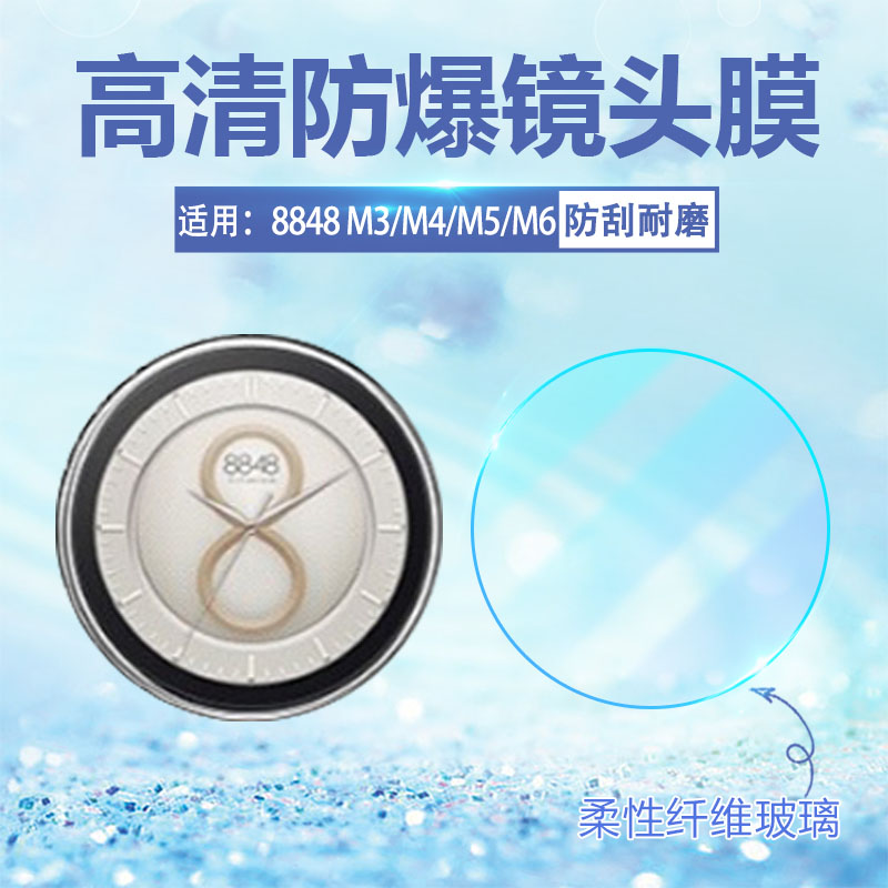 8848手机镜头膜防刮吗？25年实测钛金钢化膜到底值不值得贴_手机配件_淘宝数码网