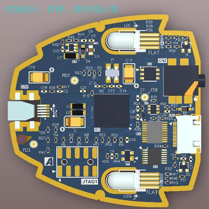 PCB设计+MCU程序设计：让你的电子项目从零到一，完美落地！-网页-淘宝好物网