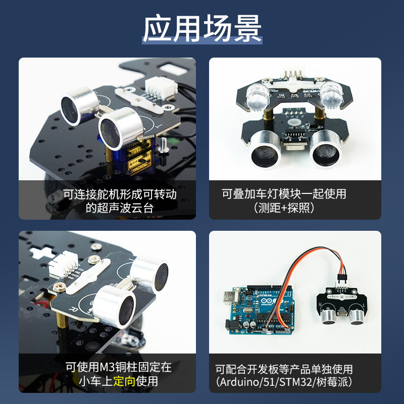 Robot Car Ultrasonic Module Distance Measuring Obstacle Avoidance