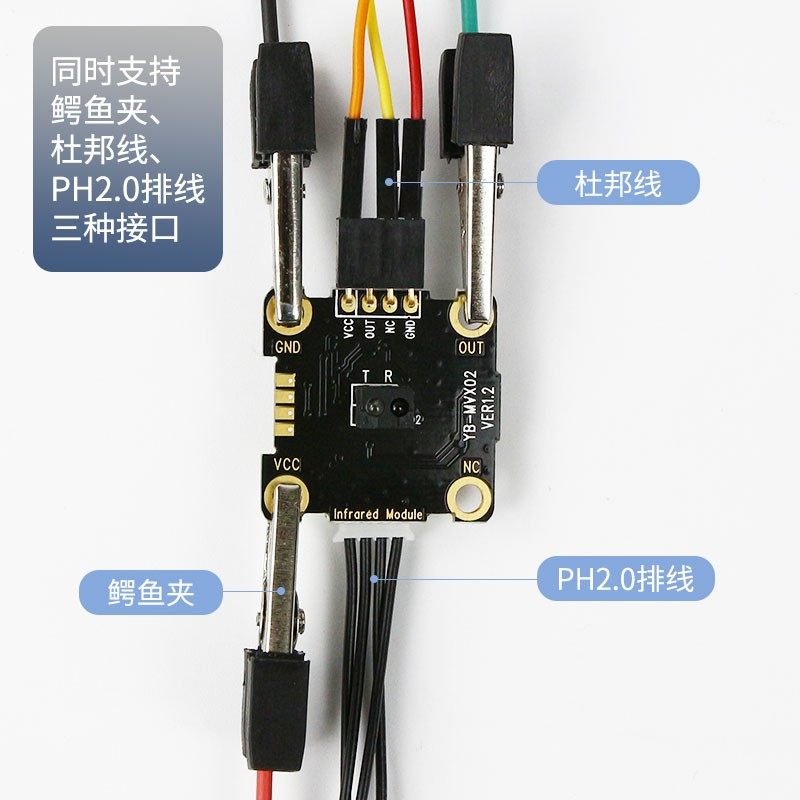 Infrared Sensor Microbit Reflection Obstacle Avoidance Line-following ...