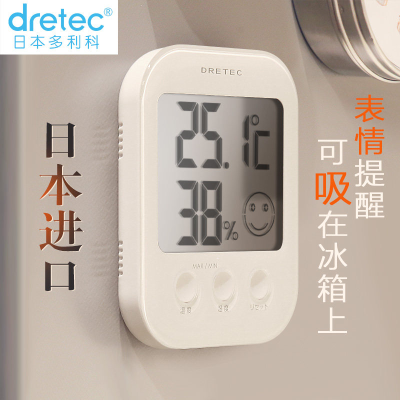 🏠 High-precision indoor environment monitoring tool! dretec temperature ...