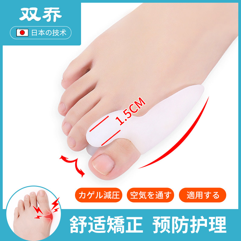 [USD 12.47] Children's thumb overturn orthodontics toe correction Big ...