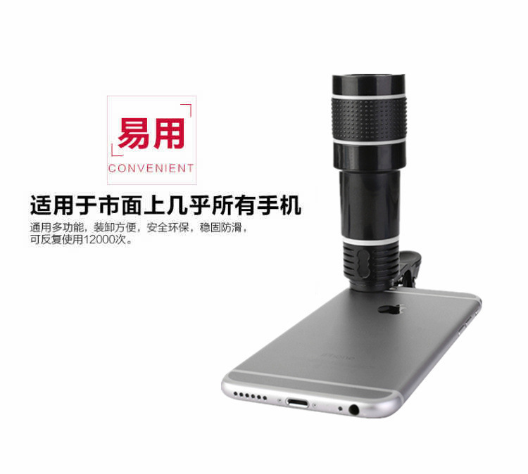 20倍手機長焦望遠鏡頭高清外置拍照鏡頭變焦調焦手機鏡頭套裝|手機拍照配件|ETMall東森購物網