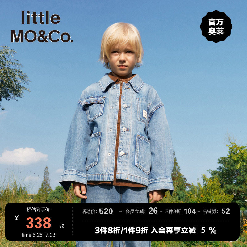 Little moco children's clothing 24 autumn collection new boys' and ...