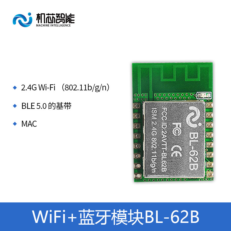 ESP8266 vs BL602，哪个才是智能家居新宠？🔥深度解析与推荐-Wifi模块-淘宝好物网