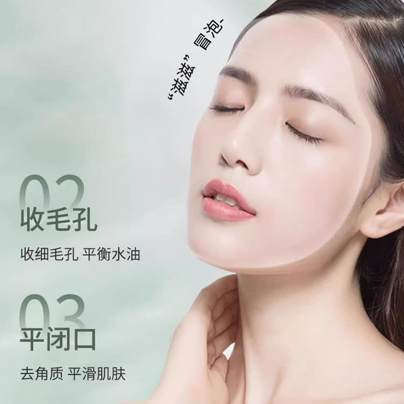 59.9元买到GUEKK花青素泡泡面膜？秋冬必备的保湿清洁神器测评来了！_涂抹面膜_淘宝美妆网