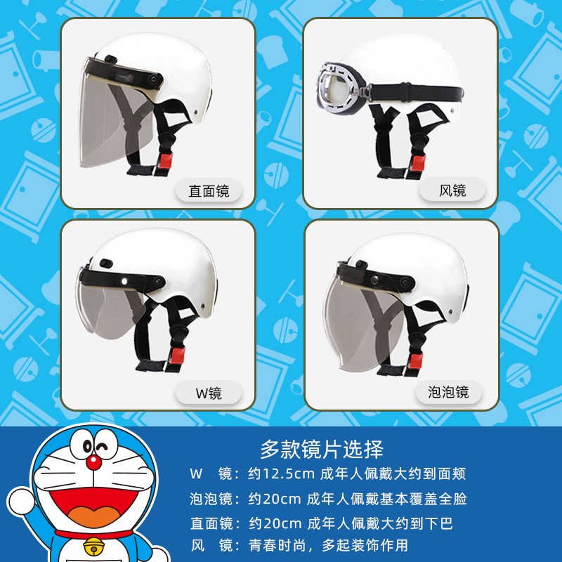 [USD 29.86] National Standard 3c Certified Doraemon Children's Electric ...