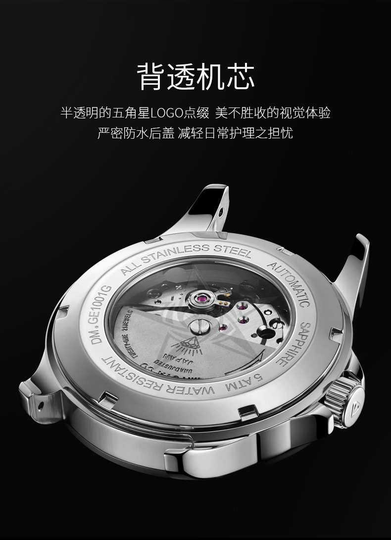 Shanghai diamond 6102 80h PR movement? | WatchUSeek Watch Forums