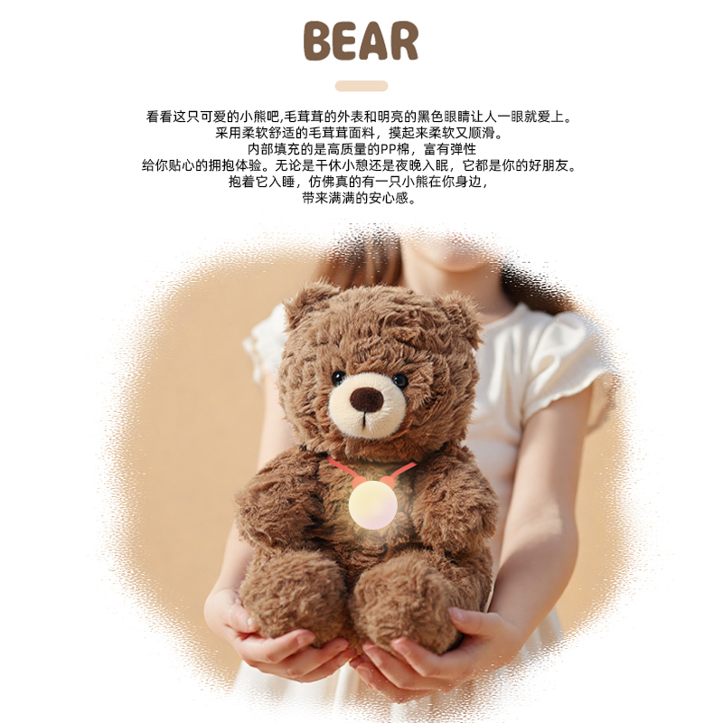 智能AI毛绒玩具：对话学习，陪伴儿童成长的智慧玩偶，女孩们的最爱！-AI玩具-淘宝百科网