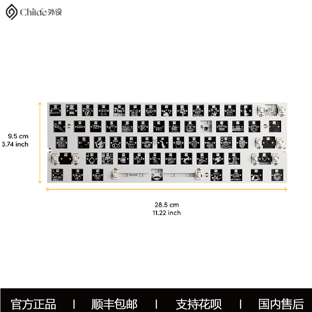 WOOTING 80HE 60HE+Module 模组 客制化