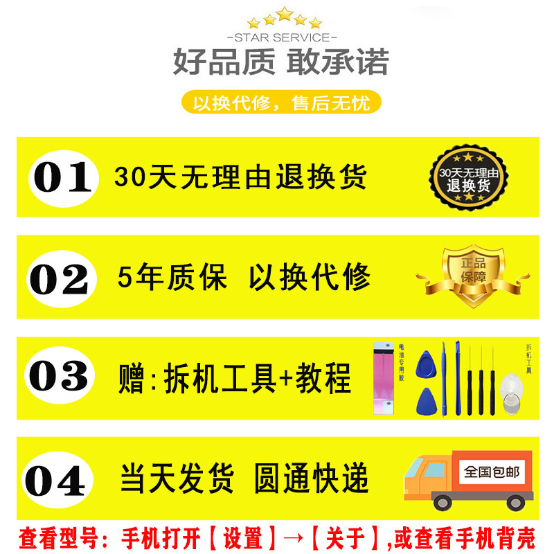 百元级换电别被“原装”骗了！箭拓荣耀V20电池的供应链真相_手机电池_淘宝数码网