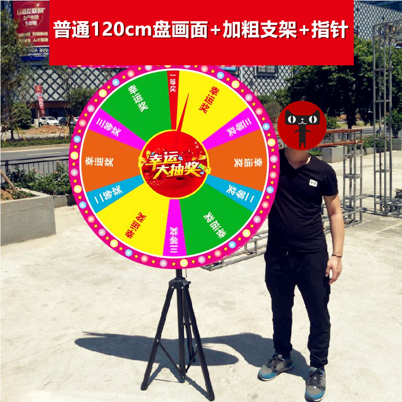 Купить Рулетка Приз колесо осуществляется с помощью дисковой активности ...