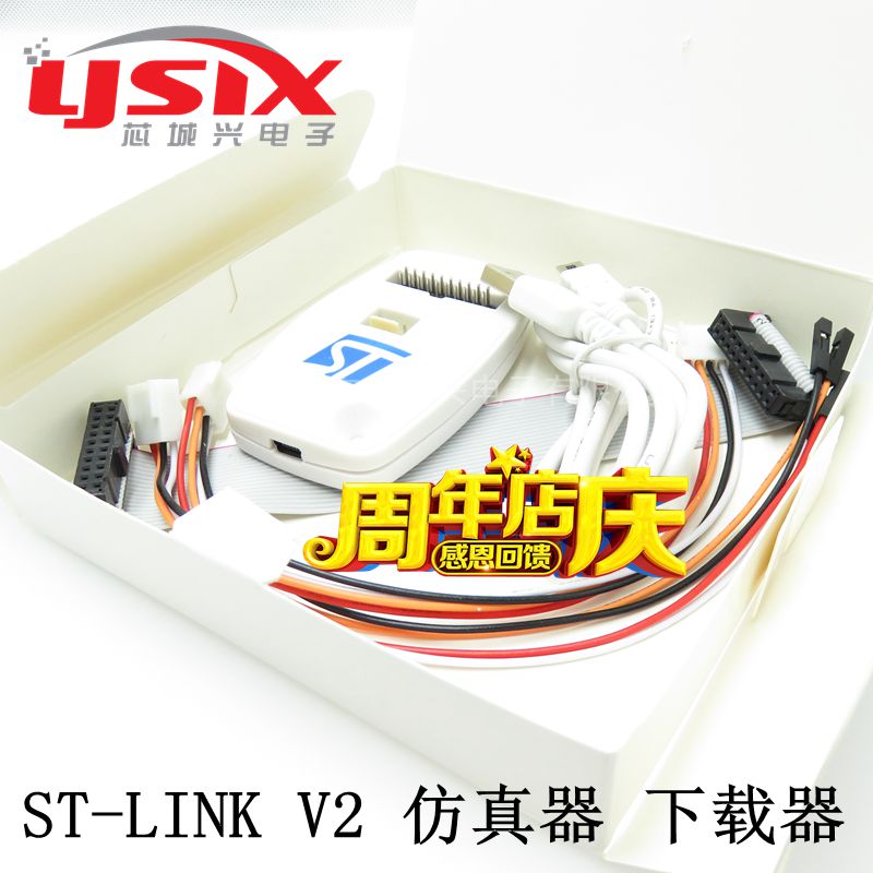 Купить Эмулятор ст линк V2 для Stm8 фирмы семейства Stm32 эмулятор программер выпиливать Stlink