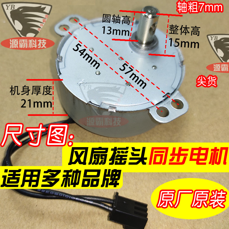 美的艾美特TYJ50-8电风扇：夏日清凉神器，摇头导风，给你全方位舒适体验！🌬️🌟-风扇-淘宝好物网