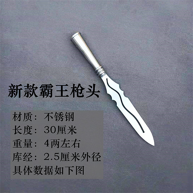 [USD 14.54] Red Lance Head Martial Arts Performance Stainless Steel ...
