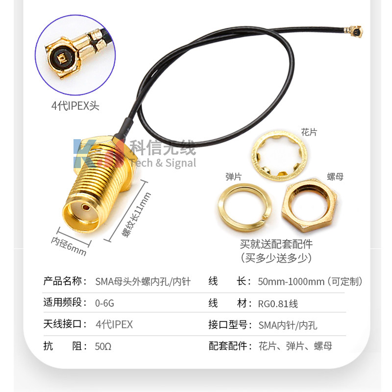 iPEX转SMA线，无线天线连接新选择？🛠️深度解析与评测-商品-淘宝百科网