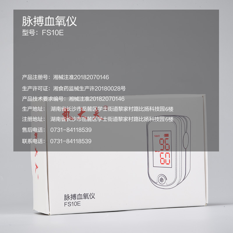 Купить Оксиметр Кислород врачу метр кислорода крови палец зажим ...