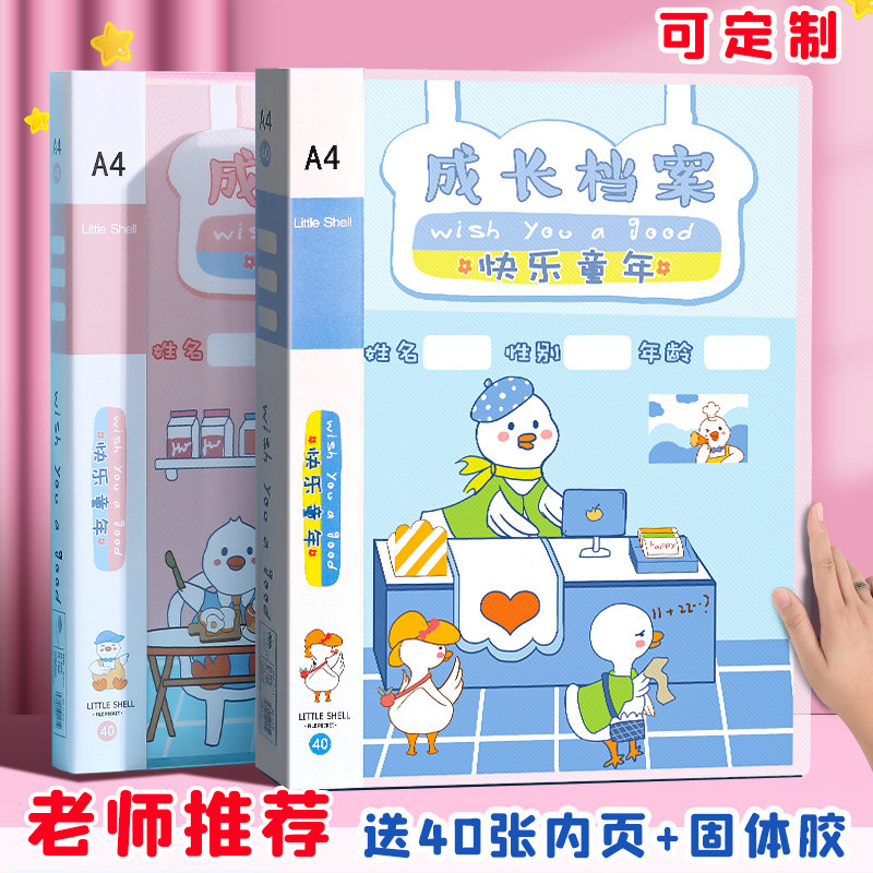 A kids growth record book to record every moment of your baby's growth? 📚