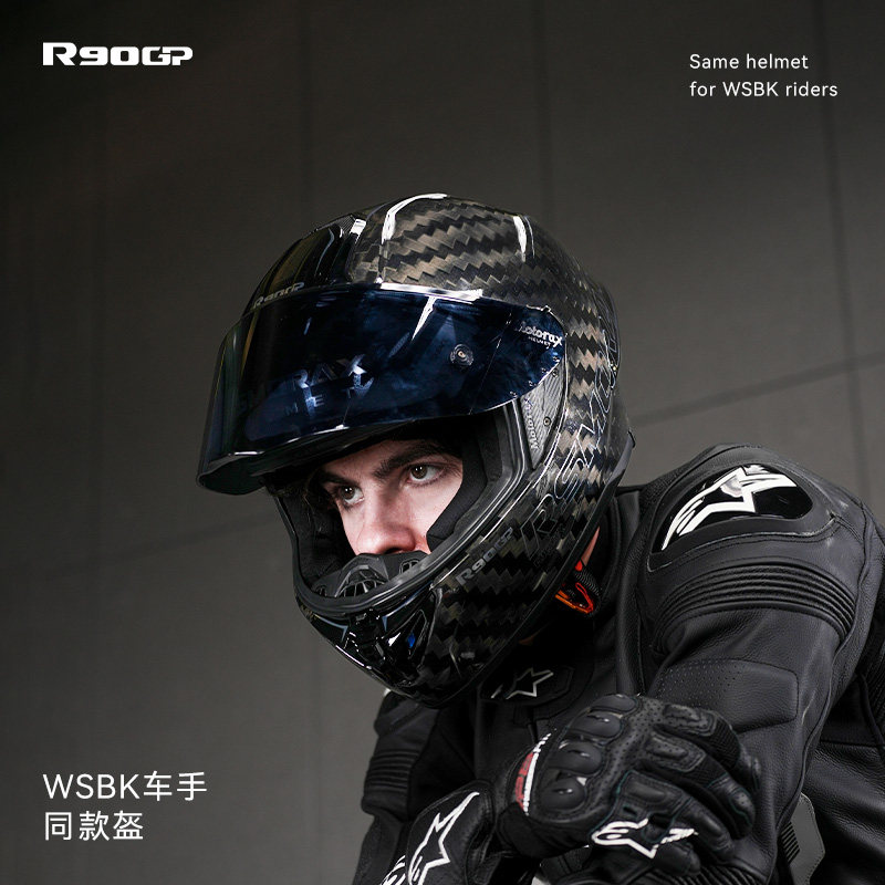 MOTORAX摩雷士R90GP碳纤维头盔：疾速赛道上的安全守护者！🚴‍♂️💨-摩托车头盔-淘宝好物网