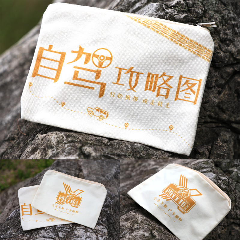 2025中国旅游地图丝绸版：G219/G331/G228环国边境自驾，带你解锁神秘边境之旅！-国家-淘宝好物网