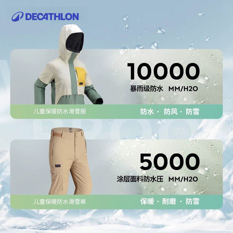 迪卡侬儿童滑雪服套装：给男童的冰雪奇缘，防水保暖，KIDK滑雪必备！-儿童滑雪服-淘宝百科网