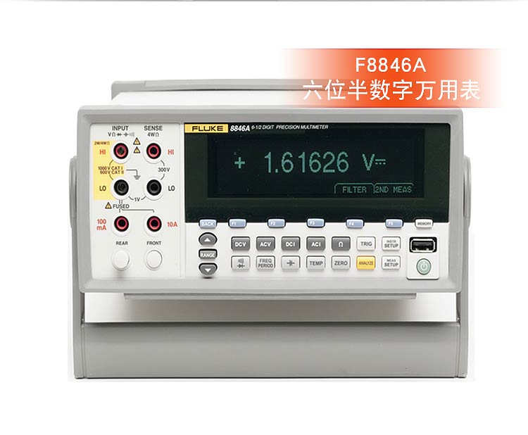 FLUKE福禄克8808A台式万用表F8808A/8845A/8846A五位半/六位半-阿里巴巴