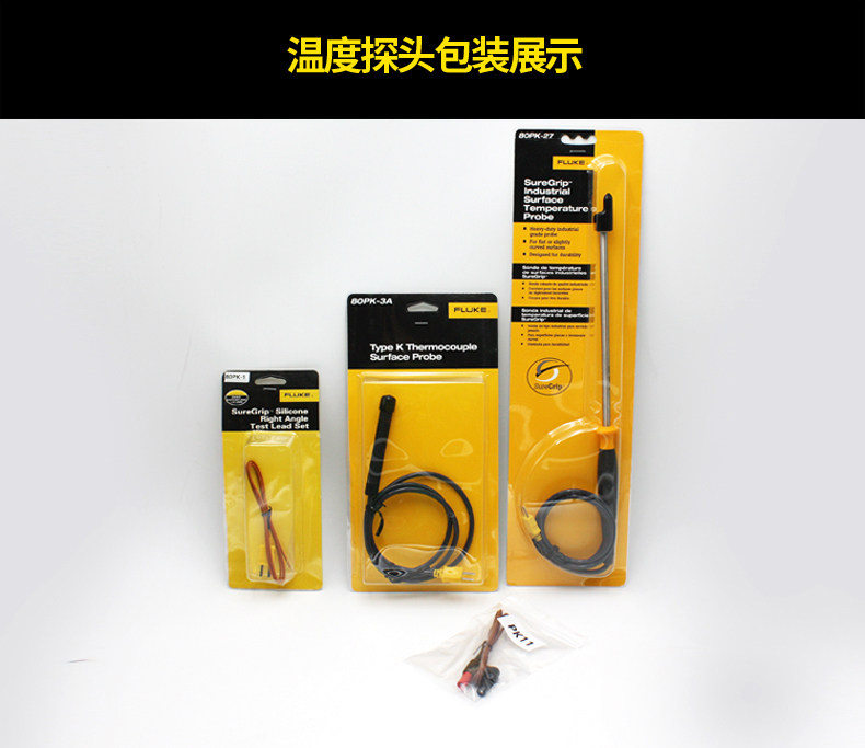 福禄克FLUKE 80K-40万用表高压测试棒80K-15 探头高压衰减棒现货-阿里巴巴