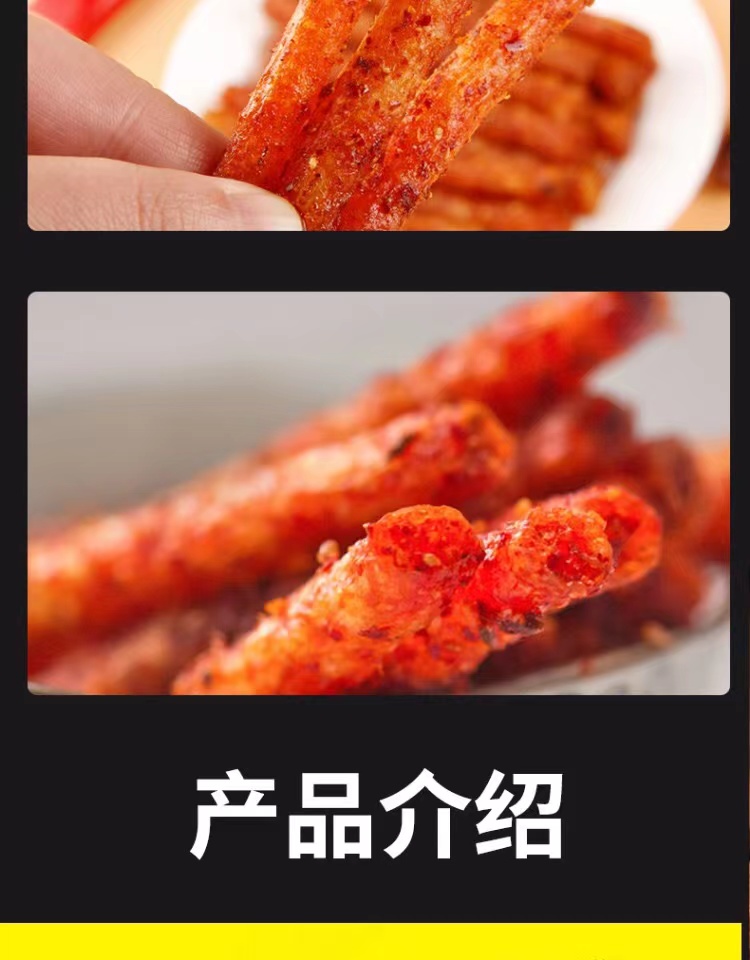 麻辣王子辣条110g/90g/73g面筋小包装湖南特产平江网红零食品-阿里巴巴