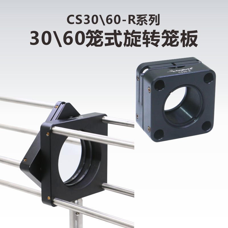 Cs30/60-r caged rotary valve: the "heartbeat" of industrial equipment