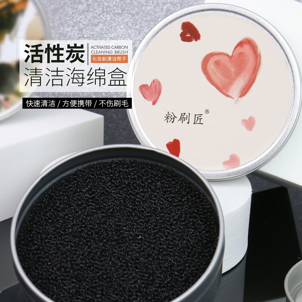 A must-have for 25 years! painter's makeup brush cleaning box + dry ...