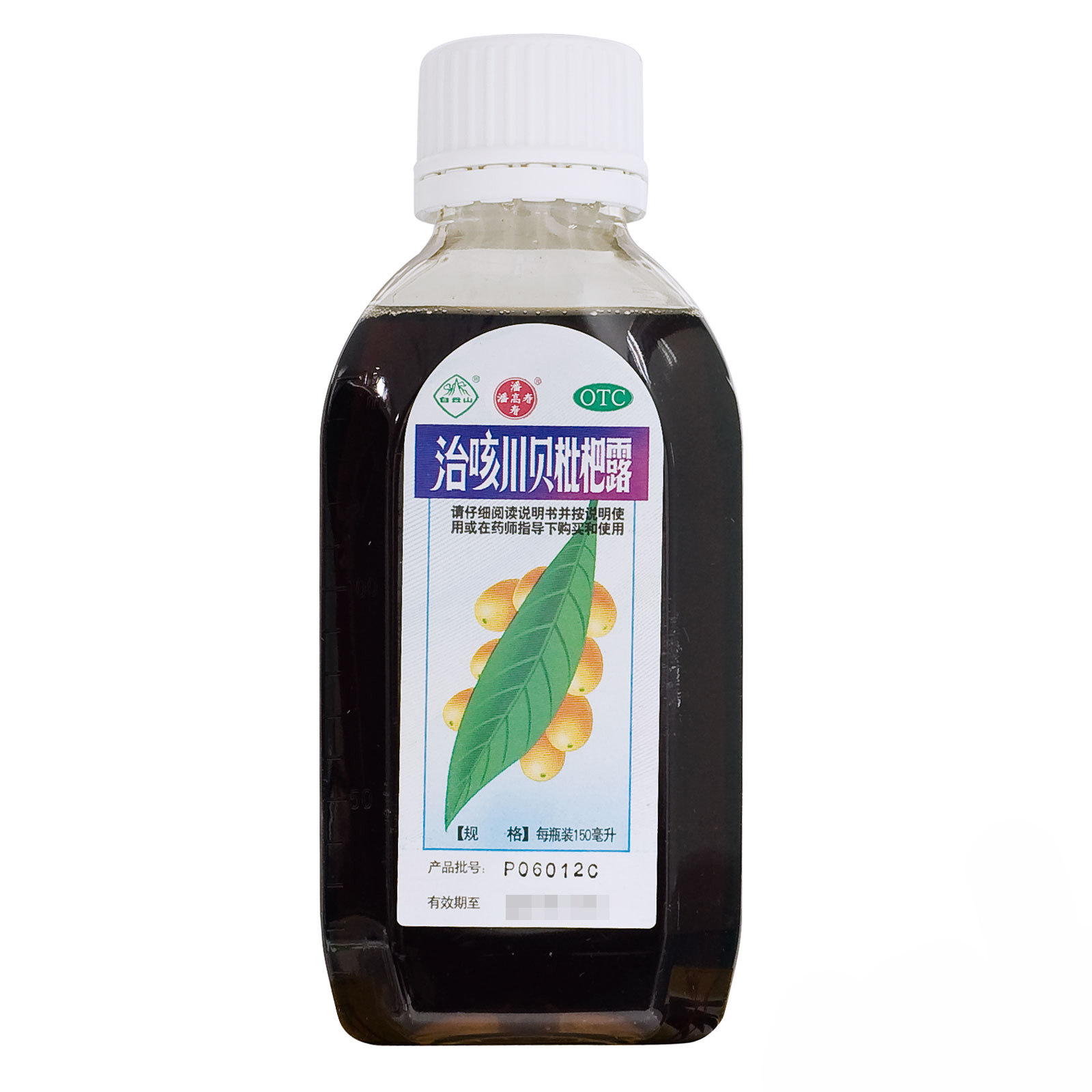 Pan Gao shouzhi pertussis Sichuan fritillaria loquat 150ml with 150ml ...