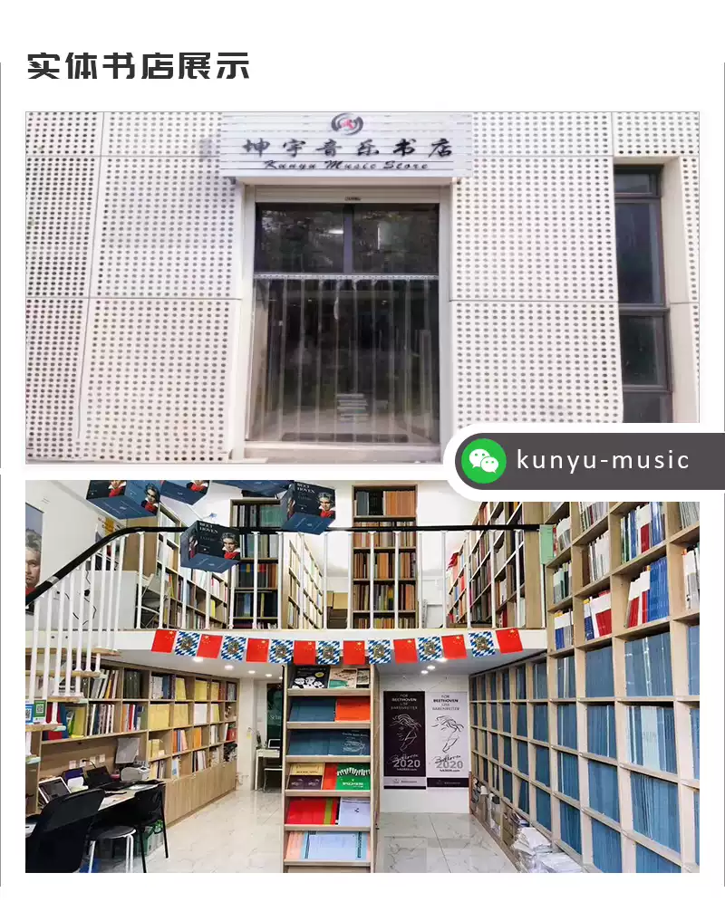 海倫德小鼓學校 初學教材 海倫德原版樂譜書 HAL LEONARD SCHOOL FOR SNARE DRUM A Beginning ...