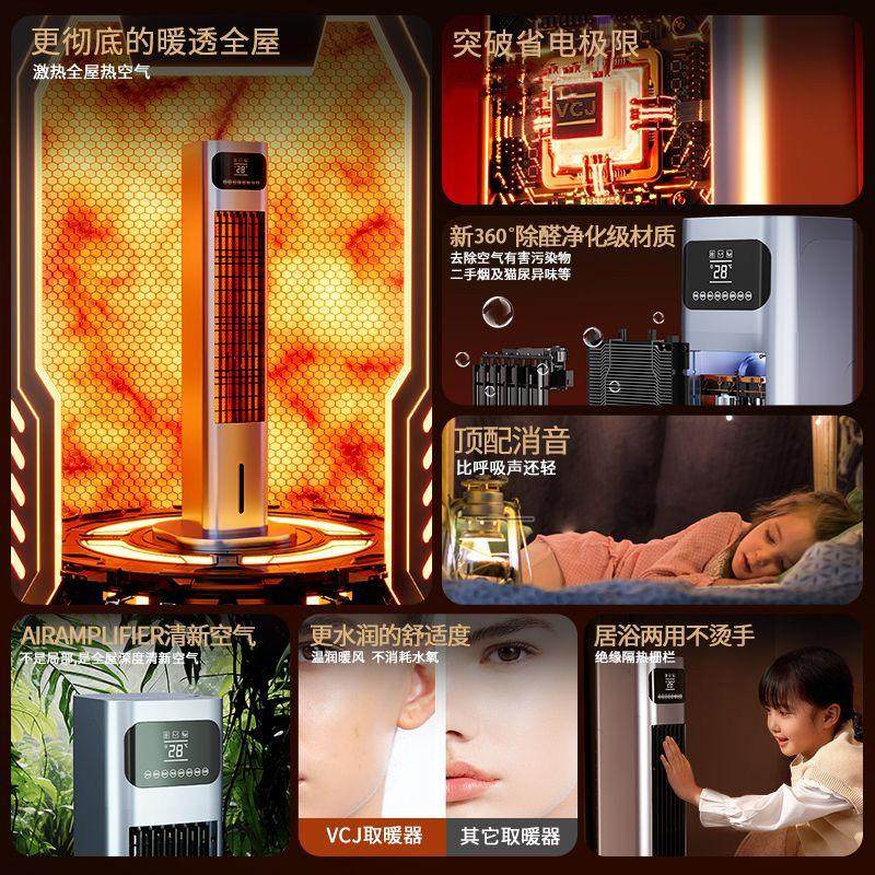 【VCJ高端系列】新款暖风机家用空调扇商用取暖器大面积冷暖两用为何成为冬季取暖新宠？-农用暖风机恒温机-淘宝好物网