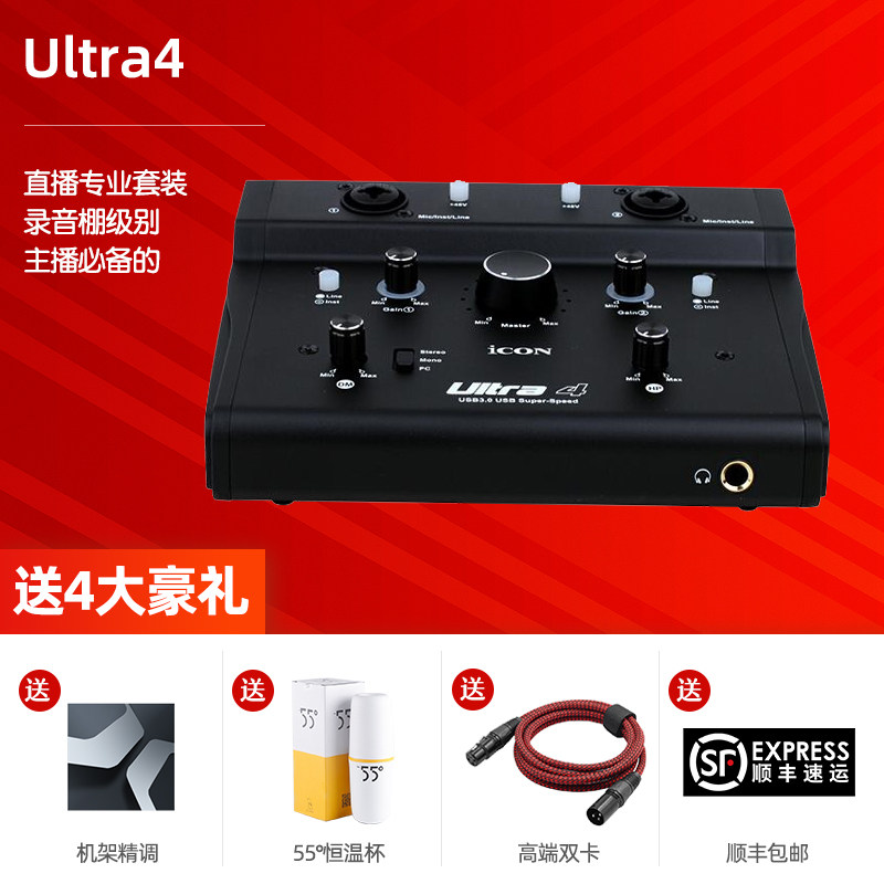 Купить Звуковая карта icon ultra 4 usbk в интернет-магазине с Таобао ...