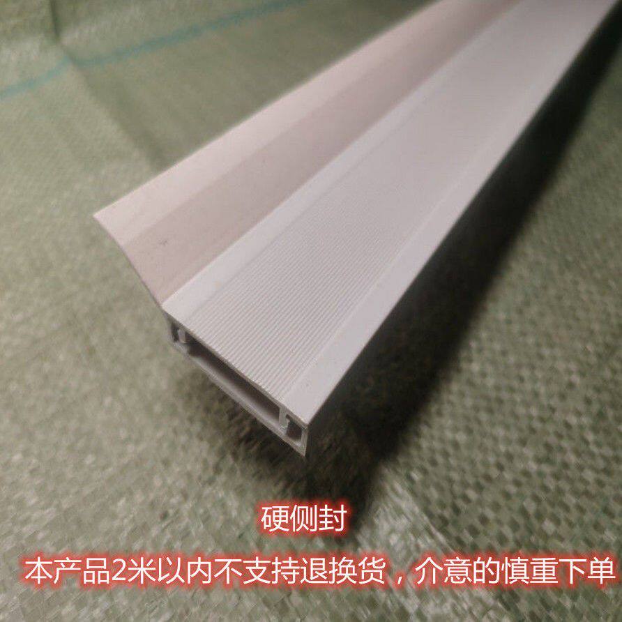 What is the function of soft white and black side seals on both sides ...