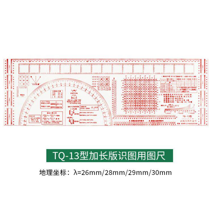 [USD 14.54] Combined box ruler multi-function measurement dual-color ...