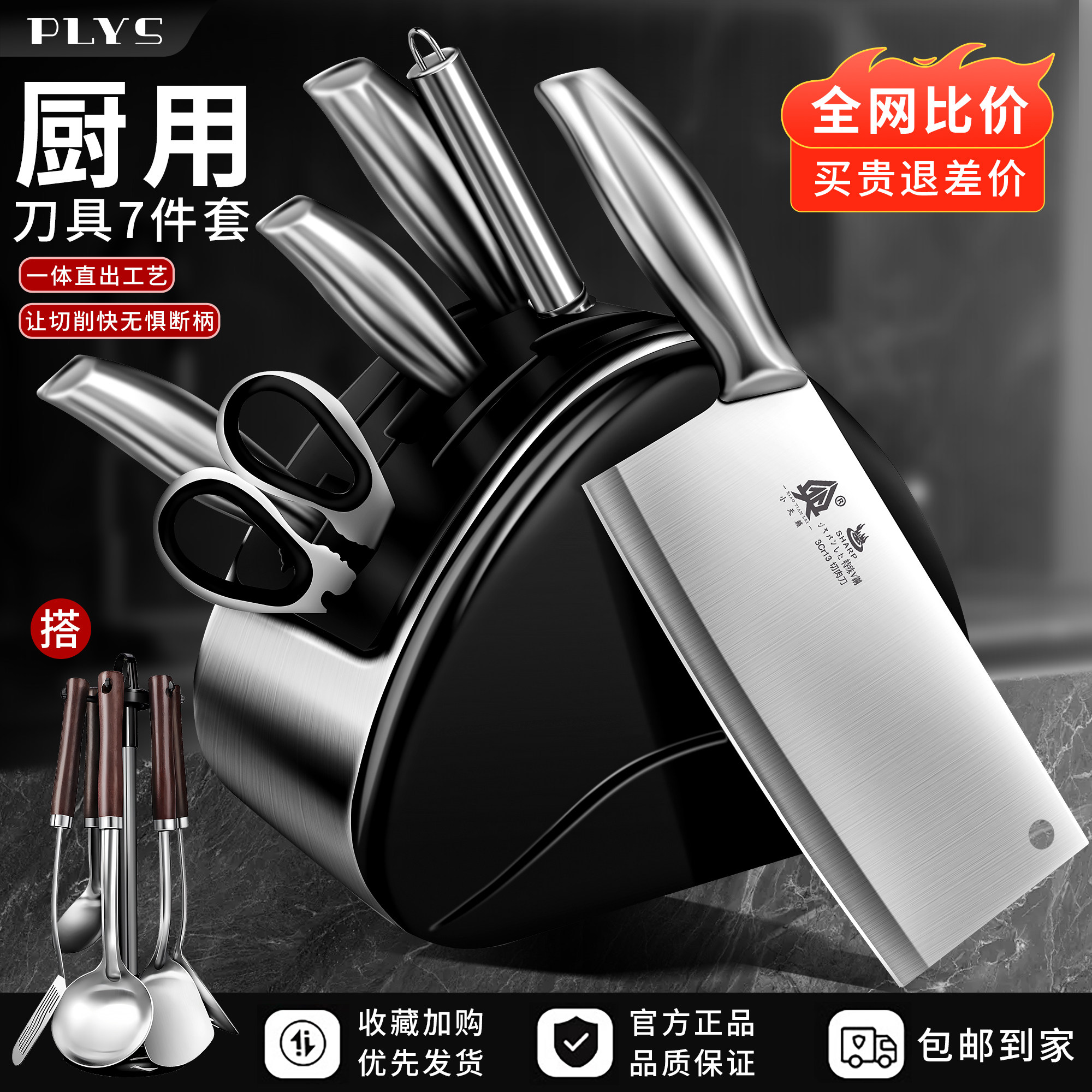 German seagull imported knife set: your new kitchen favorite ...