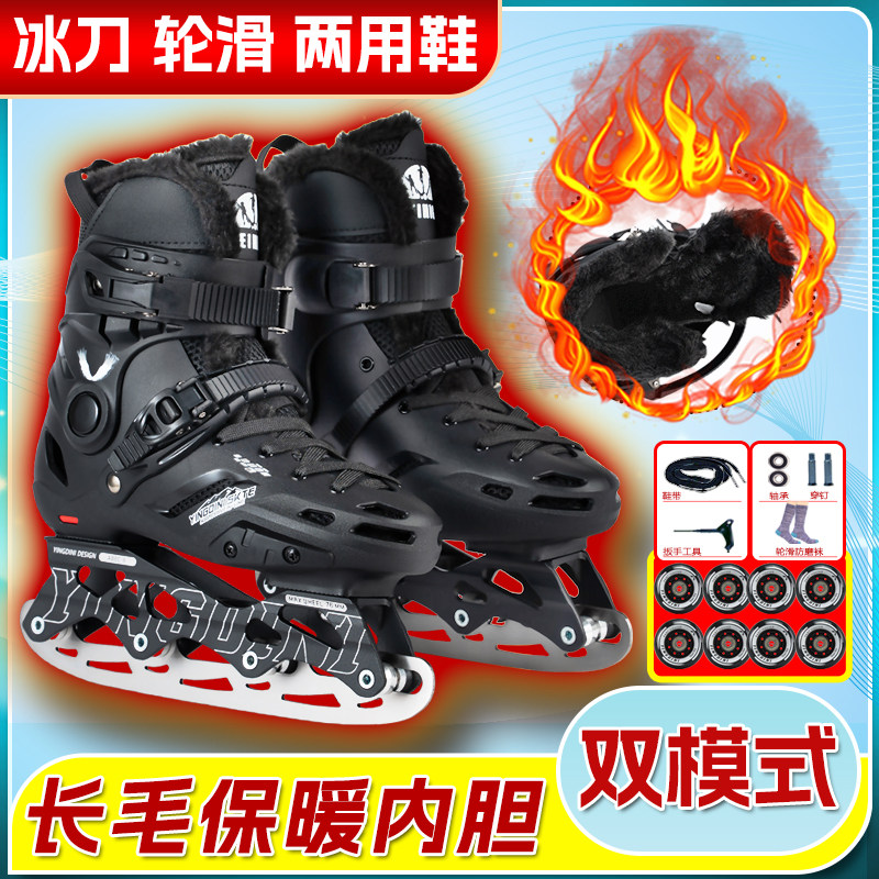 A must-buy for 25 years! american high ice skates and roller skates ...