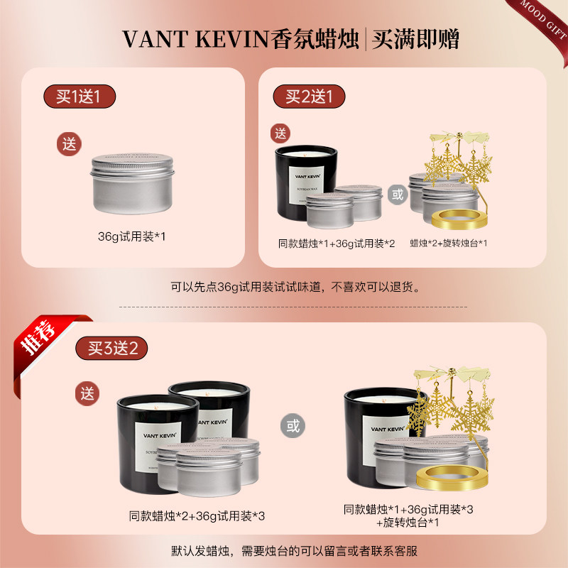 Vant Kevin香薰蜡烛，蓝风铃香氛如何撩动心弦？💖-香薰蜡烛-淘宝好物网