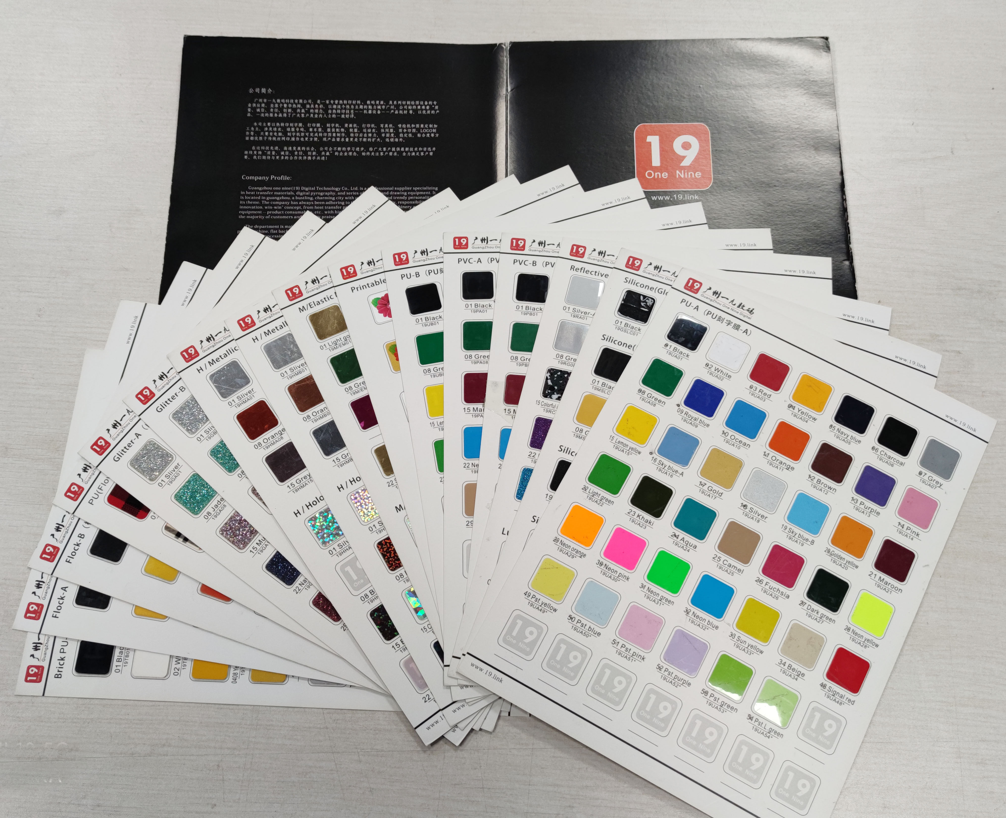 Thermal transfer film ceiling! pu engraving film + pvc glitter thick ...