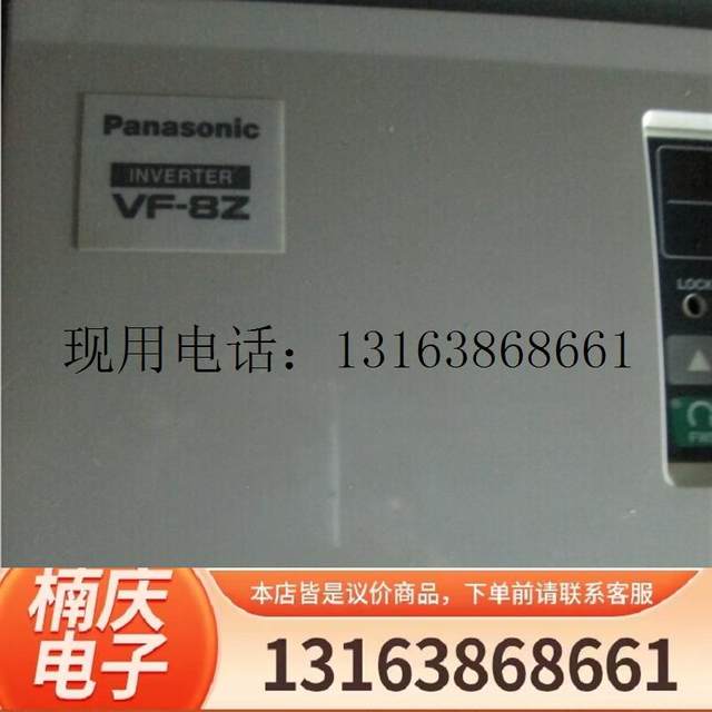 Frequency converter VF-8Z AC400V / 7.5KW spot normal equipment