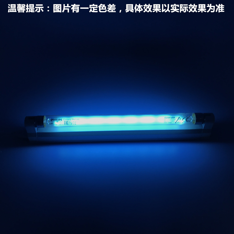 Купить Philips TUV 11W G11 T5 ультрафиолет бутылочка для кормления ...