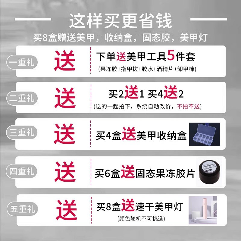 甜酷黑系美甲来袭！2025年新款黑色短款穿戴甲，显白又高级的秘密武器_美甲工具_淘宝美妆网