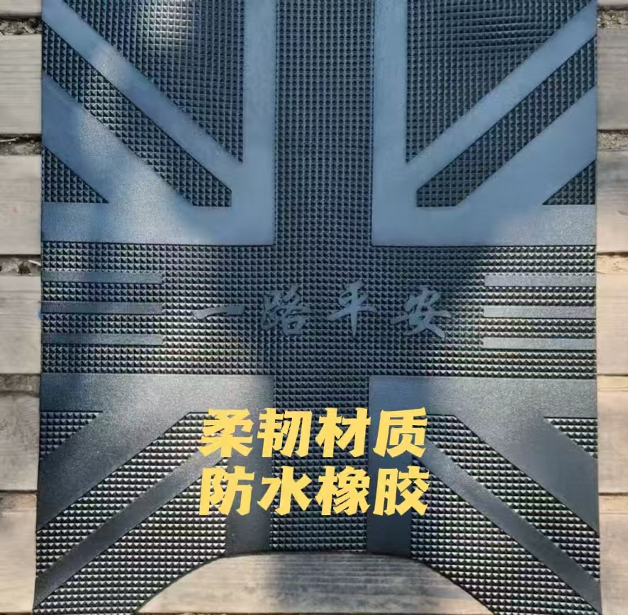 雅迪T35-H专属脚垫：防水防滑，让骑行不再湿漉漉！-电动车脚垫-淘宝好物网