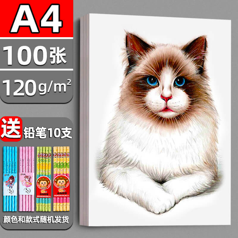 [USD 5.70] Dutch white paper 8K 4K white paper a3 art painting 300g hard a4 thickened marker ...