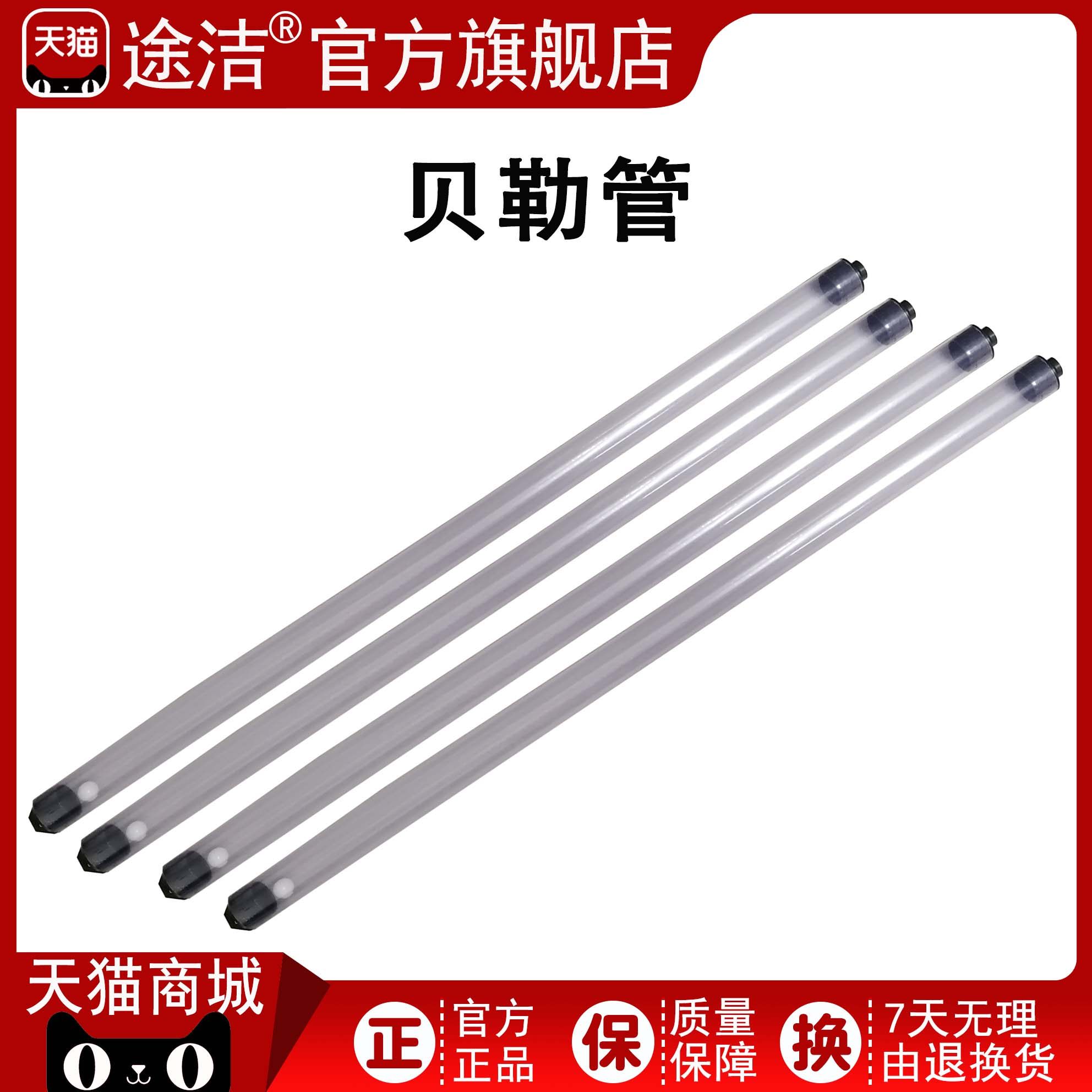 [USD 6.88] Beller tube groundwater sampling tube 1000ml water sampler ...