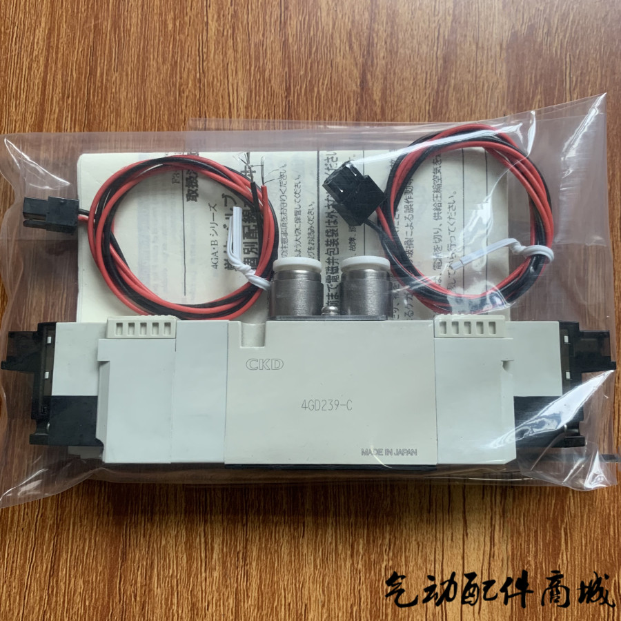 CKD电磁阀 4GB219-E23H 4GB219-E2 4GB229-E2 4GA219-E2原装正品-阿里巴巴